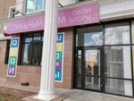 Stylish house (Shyńǵys Aıtmatov kóshesi No:38), duvar kağıdı mağazaları  Astana'dan