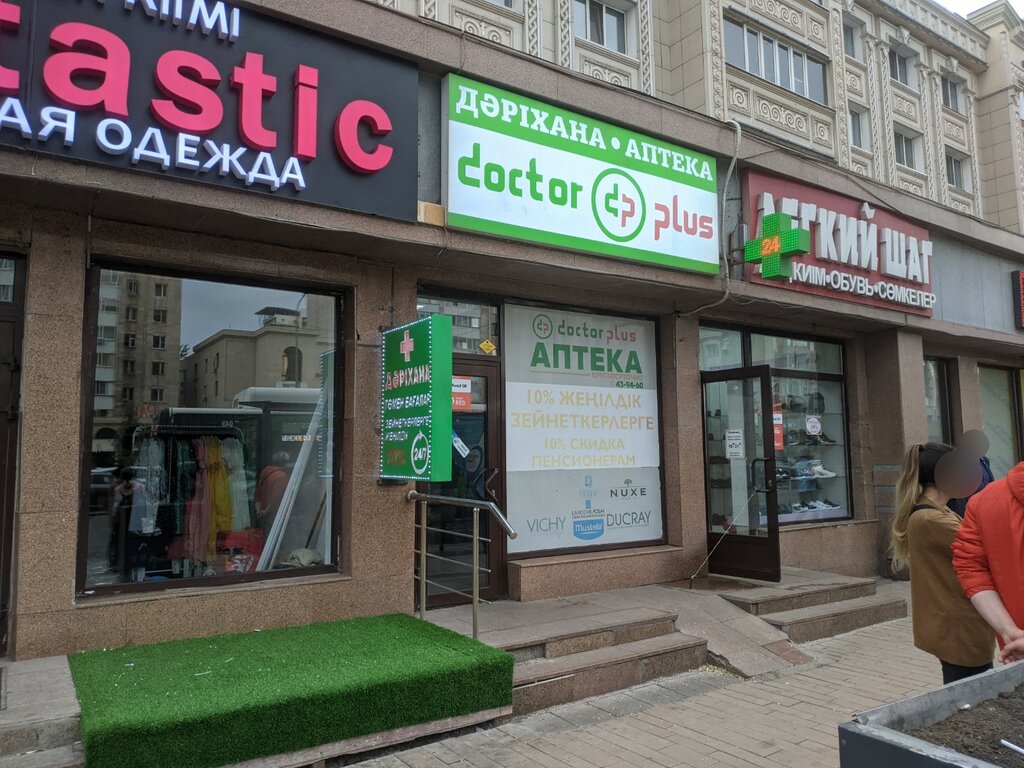 Eczaneler Doktor Plus, Astana, foto