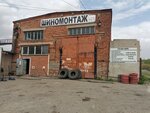 Shinomontazhnaya masterskaya (Pristantsionnaya ulitsa No:17к3, Omsk), oto lastik tamiri  Omsk'tan
