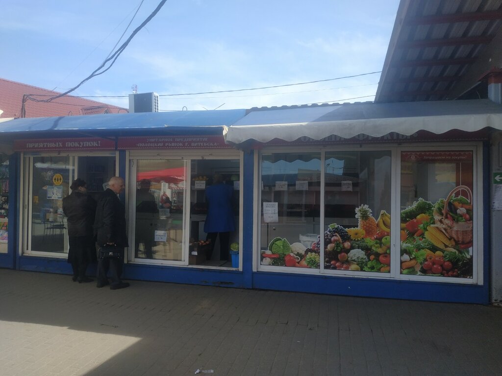 Manavlar Фрукты и овощи, Vitebsk, foto