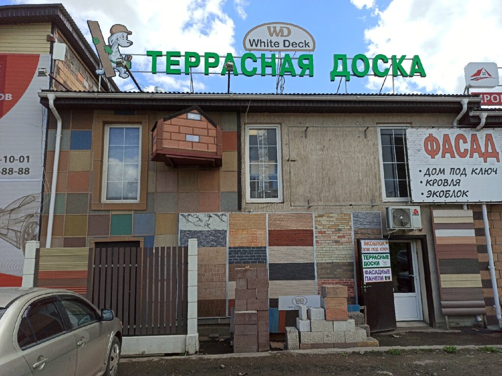 Kış bahçeleri, teraslar, verandalar White Deck, Naberejniye Çelny (Yar Çallı), foto