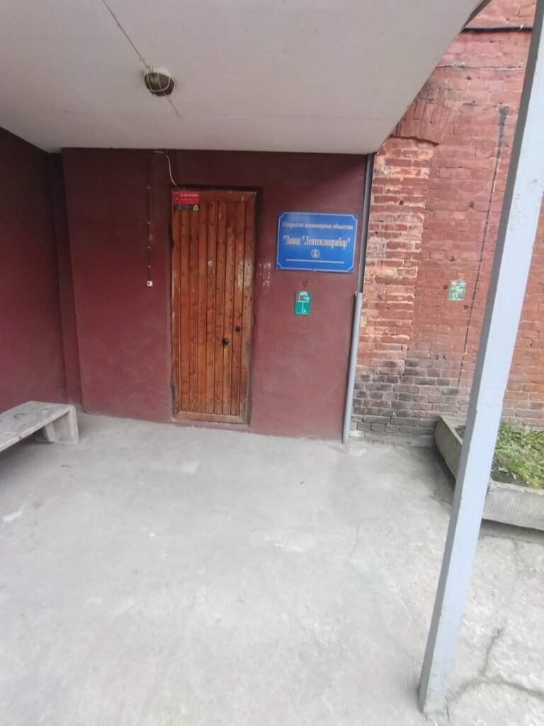 Kontrol-ölçüm cihazları firmaları Zavod Lenteplopribor, Saint‑Petersburg, foto