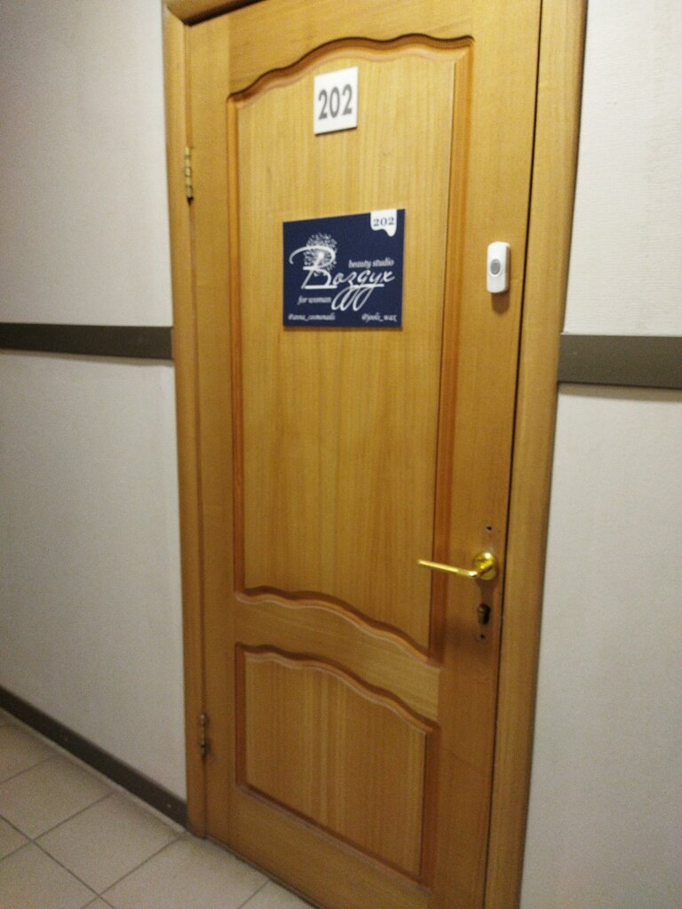 Manikür-pedikür Воздух, Tiumen, foto