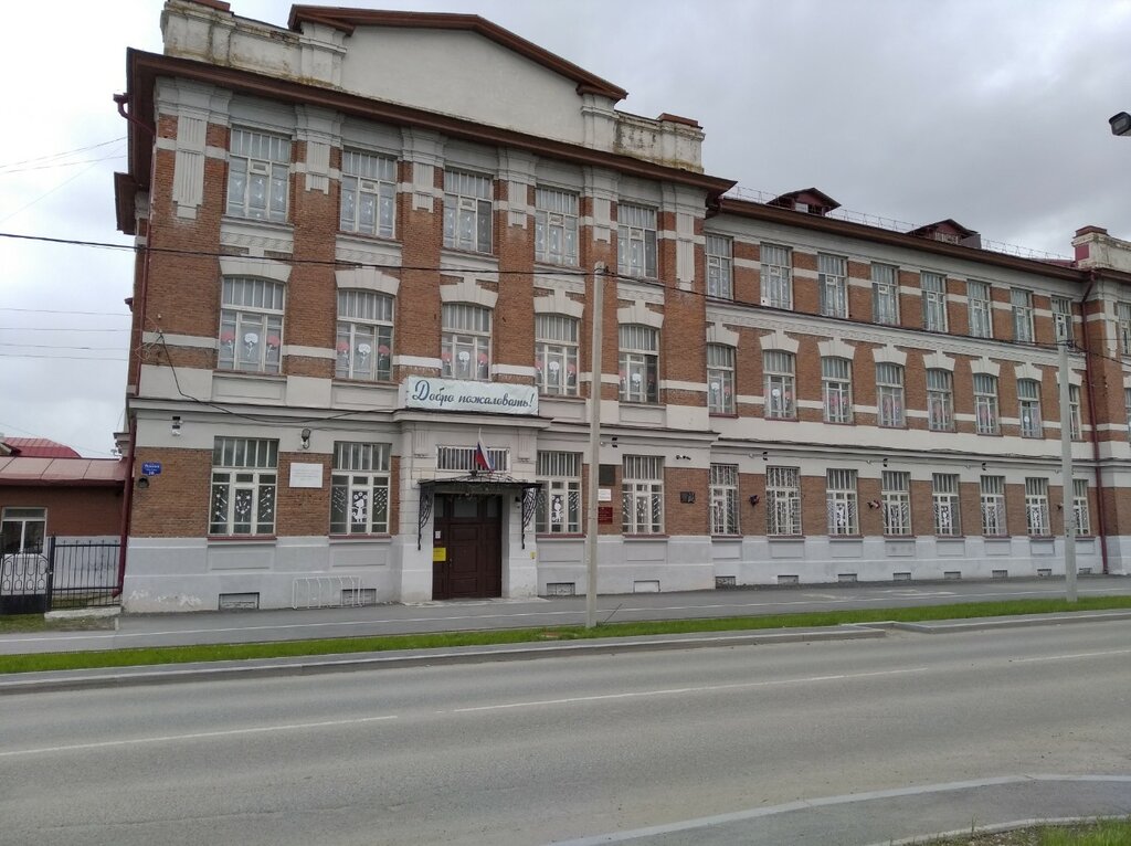 Ortaokul School № 1, Tobolsk, foto