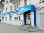 Мастерская по ремонту одежды (ulitsa Pobedy No:46, Nizhniy Tagil), kıyafet tamiri  Nijni Tagil'den