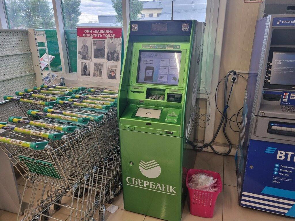 ATM'ler Сбербанк, банкомат, Ulan‑Ude, foto