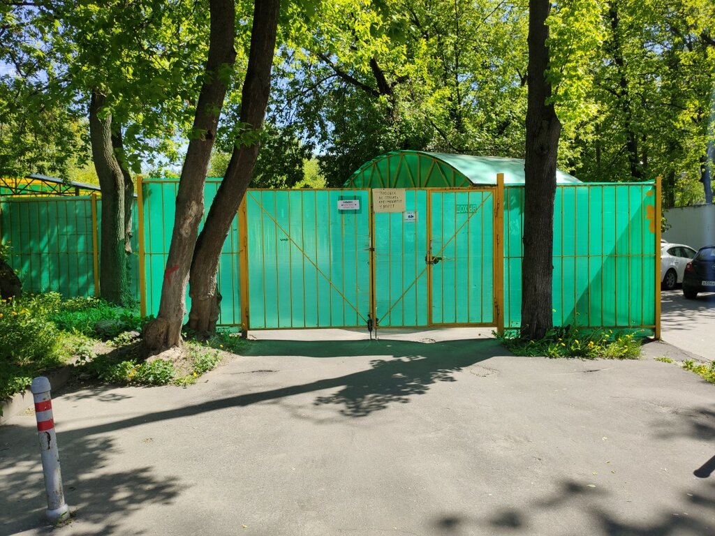 Oto lastik tamiri Car park, Moskova, foto