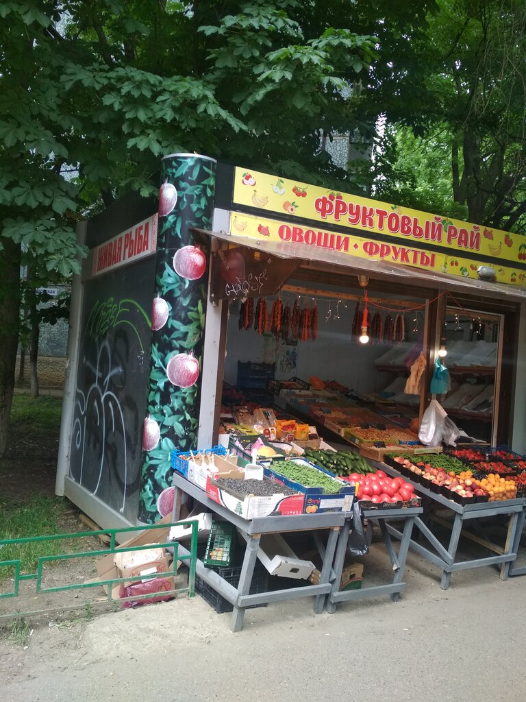 Manavlar Фруктовый Рай, Krasnodar, foto