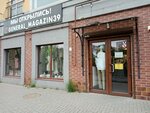 General (ulitsa Zhilenkova No:10, mikrorayon Chkalovsk), giyim mağazası  Kaliningrad'dan