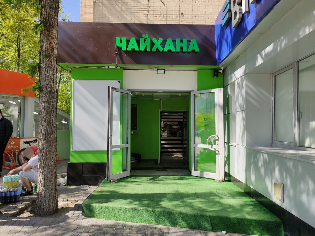 Restoran Чайхана Хаят, Moskova, foto
