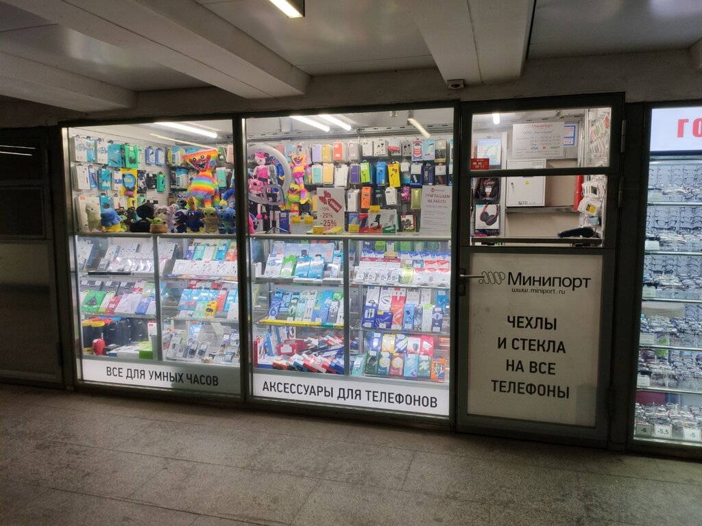 Cep telefonu aksesuarları Минипорт, Moskova, foto