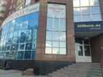 Кристалл сити (Chernyshevskogo Street No:2Ак12), pansiyonlar, hosteller  Tiumen'den
