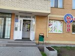 Минимаркет (Vladikavkazskaya Street No:3), market  Vladivostok'tan