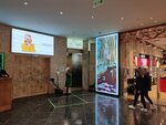Туалет (Omskaya ulitsa No:2Б), tuvalet  Rostov‑na‑Donu'dan