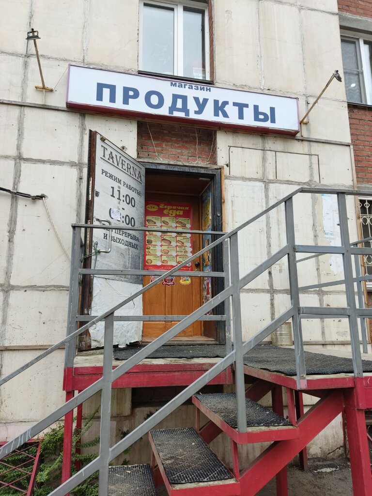 Market Таверна, Çeliabinsk, foto