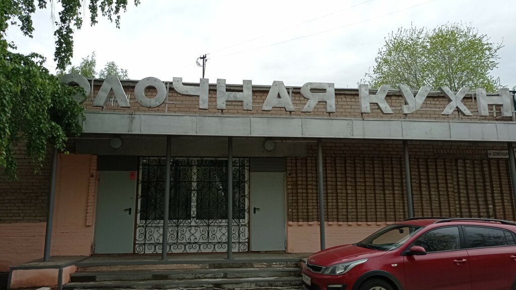 Bebek besleme merkezleri Molochnaya kukhnya, Magnitogorsk, foto