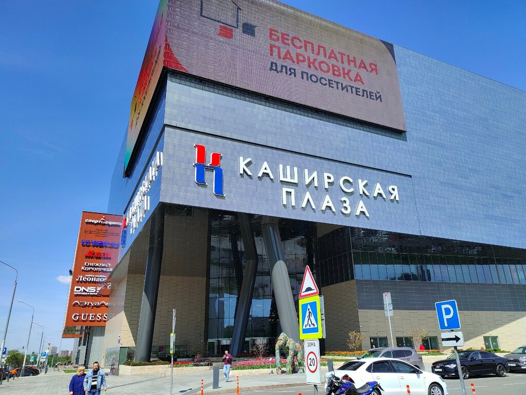 Kuyumcular Ювелирцентр, Moskova, foto