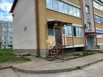Notarius Gerasimova E.S. (ulitsa Derysheva No:108Ф), noterler  Slobodskoy'dan
