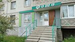 Парикмахерская (Sovetskaya Street No:205), kuaförler  Magnitogorsk'tan