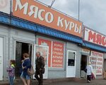 Мясо куры (ulitsa Shakhtyorov No:35/1с3), kasap, şarküteri  Krasnoyarsk'tan