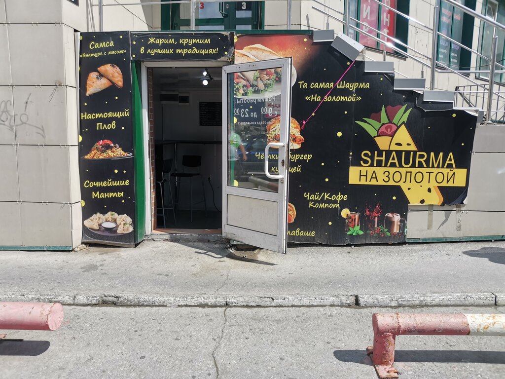 Fast food Shaurma на золотой, Novosibirsk, foto