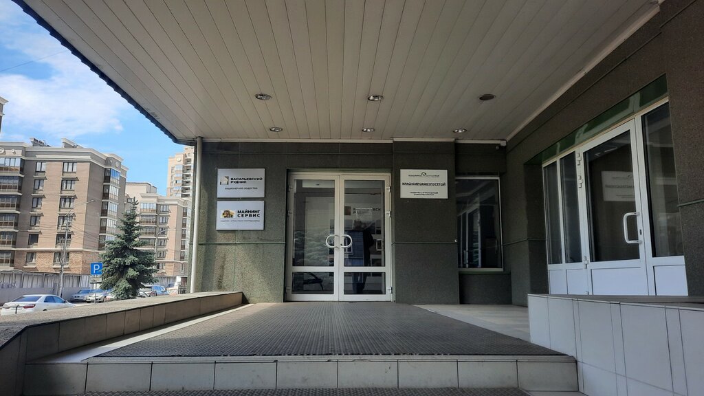 Endüstriyel inşaat Красноярскметрострой, Krasnoyarsk, foto