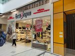 Комfорт (Dubravnaya Street No:34/29), ayakkabı mağazaları  Moskova'dan