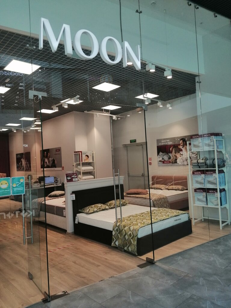 Koltuk takımı mağazaları Moon, Rostov‑na‑Donu, foto