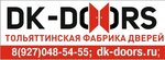 DecoDoors (Kazanskiy Avenue No:226к1), kapılar  Naberejniye Çelny'den (Yar Çallı'dan)