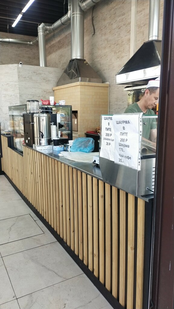 Fast food Фастфуд, Moskova, foto