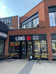 Long (Svobody Square No:2к5/7), kafe  Naro‑Fominsk'ten