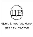 Банкротство физических лиц (ulitsa Ostrovskogo No:5Б), hukuk büroları  Oktiabrski'den