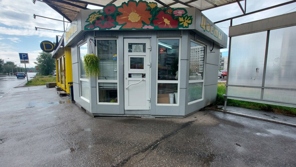 Çiçekçiler Ботаника, Novokuznetsk, foto