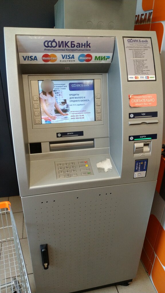 ATM'ler ИК банк, Kazan, foto