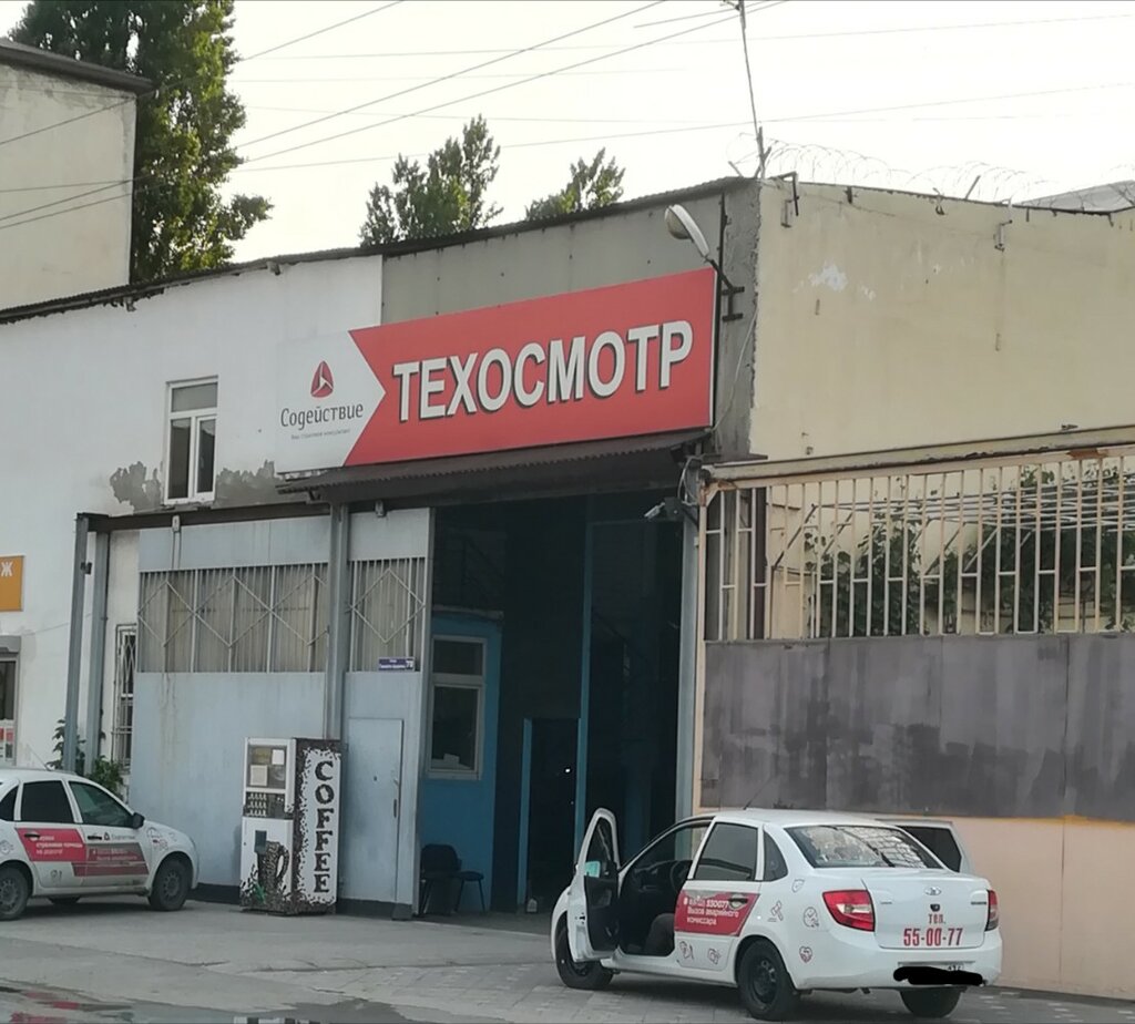 Araç muayene istasyonları Экспостиль, Makhachkala, foto