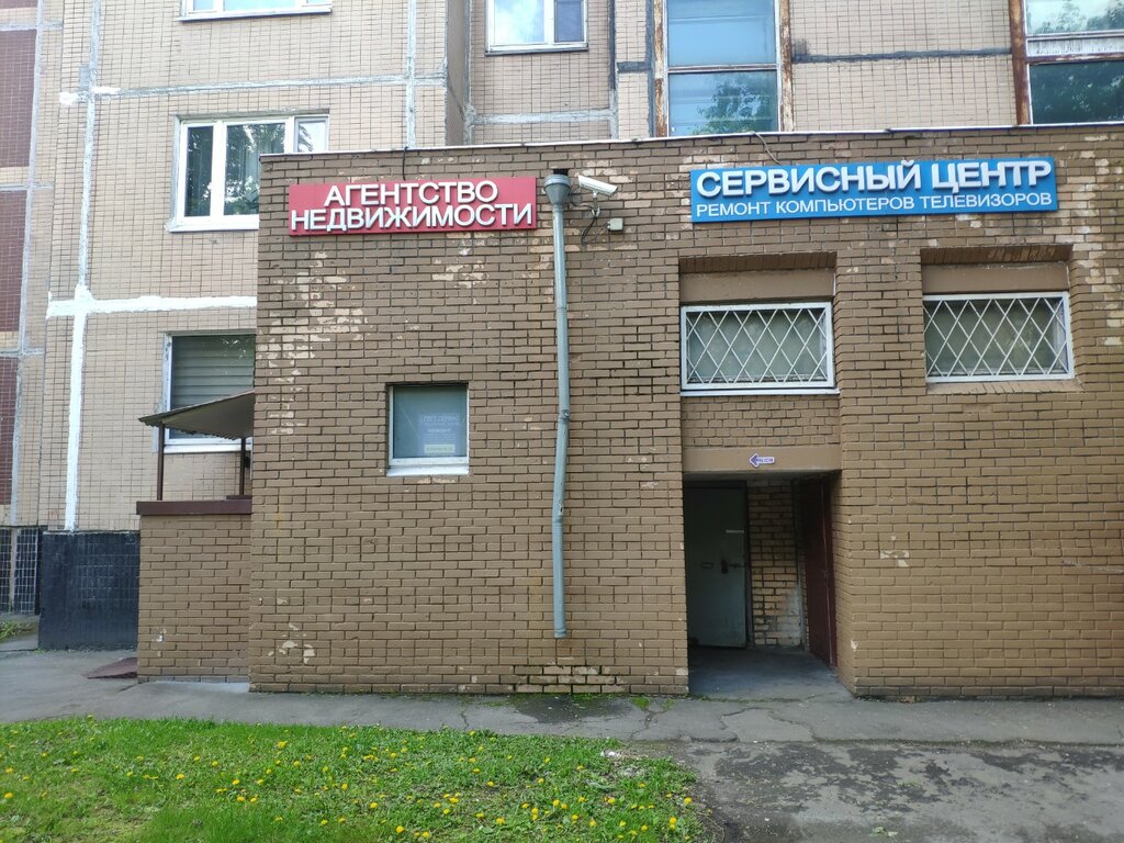 Emlak ofisi Finansgrupp-nedvizhimost, Moskova, foto