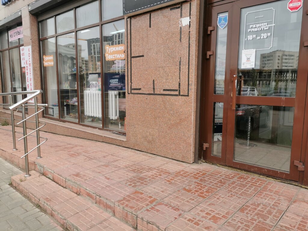 Kozmetik ve parfümeri mağazaları Pomada shop Astana, Astana, foto