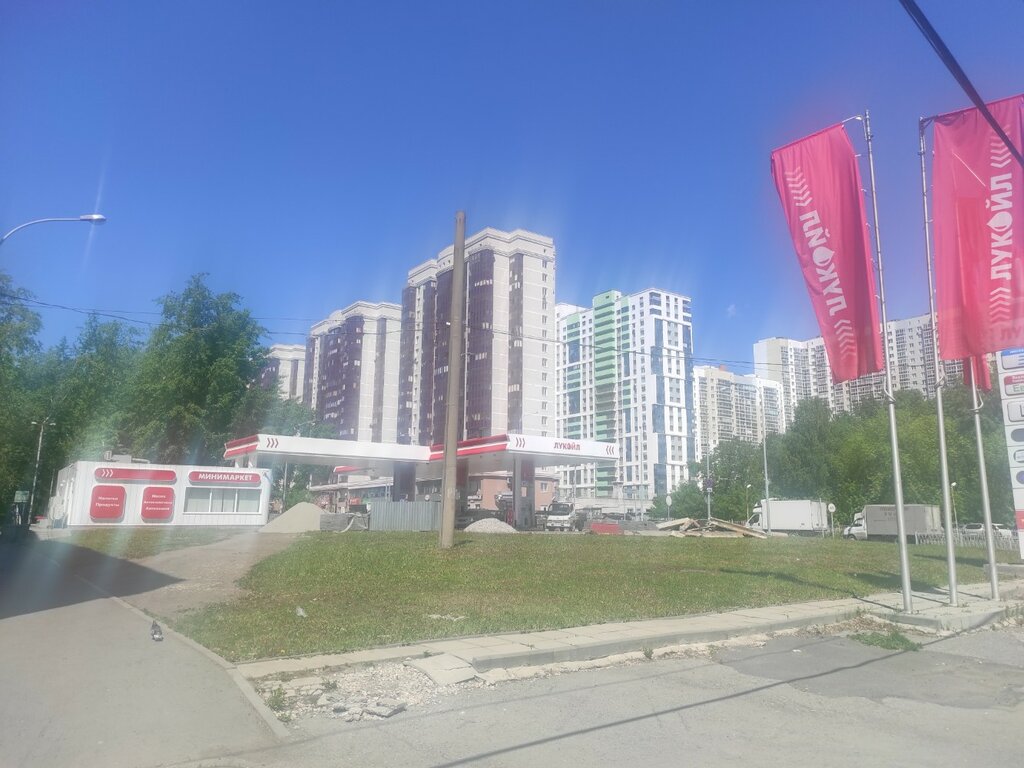 Benzin istasyonu Lukojl, Yekaterinburg, foto