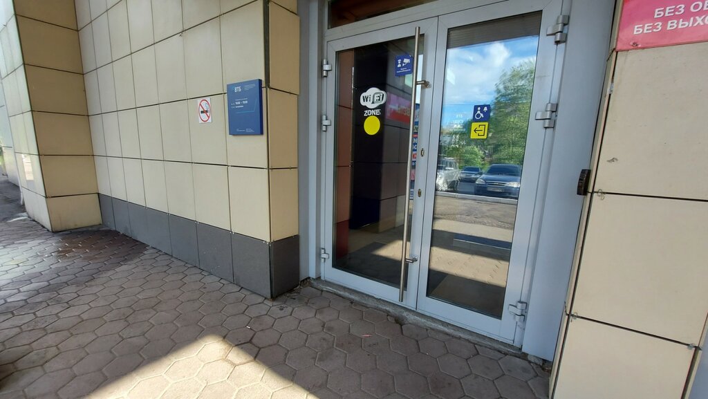 Banka VTB Bank, Novokuznetsk, foto