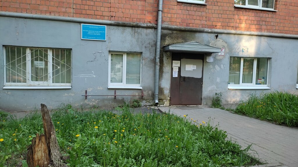 Çocuk poliklinikleri Детская городская поликлиника № 1, Nijni Novgorod, foto