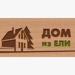 Dom iz Yeli (Volokolamskoye Highway No:87с1), yazlık ev inşaatı  Moskova'dan