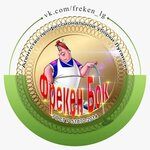Freken Bok (Oboronna vulytsia No:12), temizlik şirketleri  Lugansk'tan