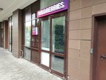 Wildberries (1st Myasnikovskaya Street No:2), teslimat noktası  Moskova'dan