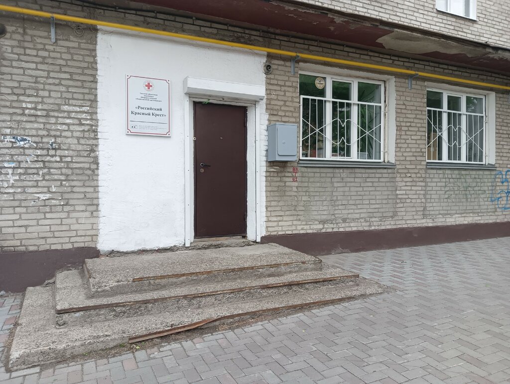 Sivil toplum kuruluşları Rossiysky Krasny Krest Tomsk, Tomsk, foto