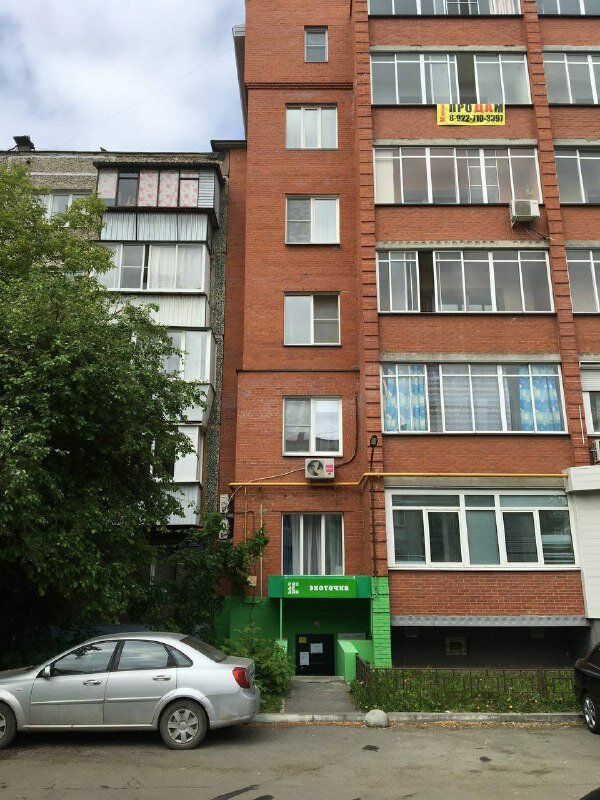 Geri dönüşüm maddeleri Разделяйка, Çeliabinsk, foto