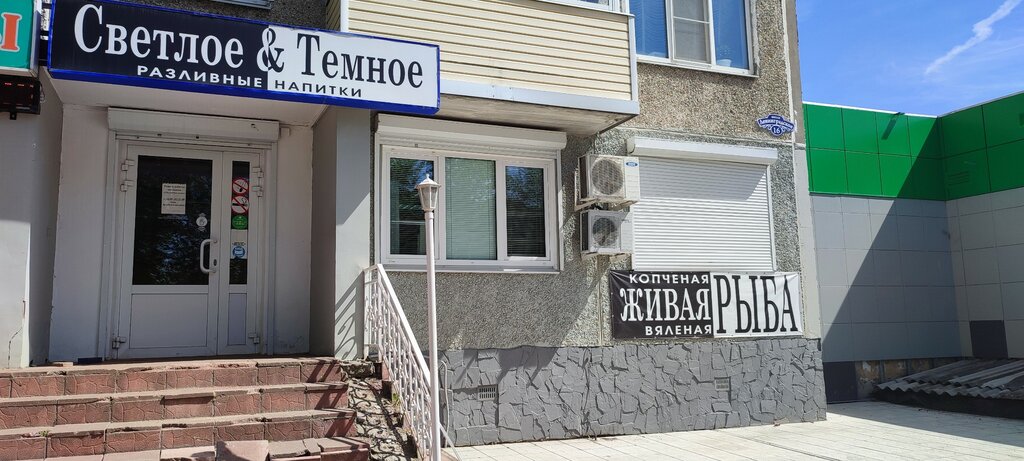 Bira dükkanı Разливные напитки, Torzgok, foto
