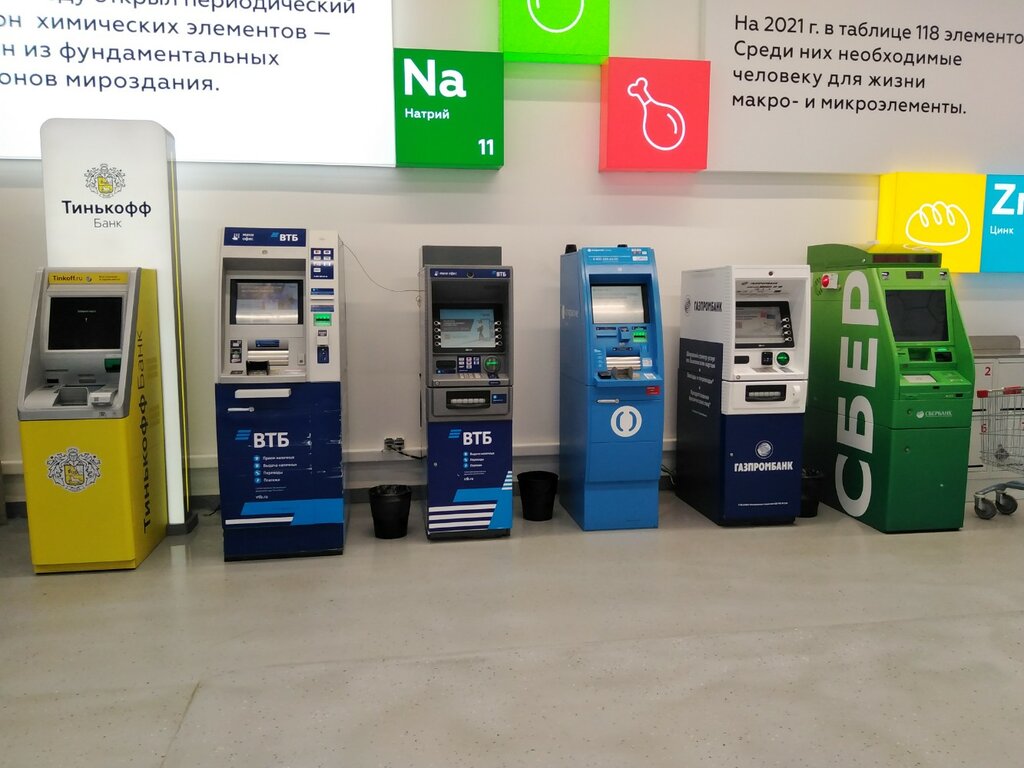 ATM'ler Gazprombank, Tiumen, foto