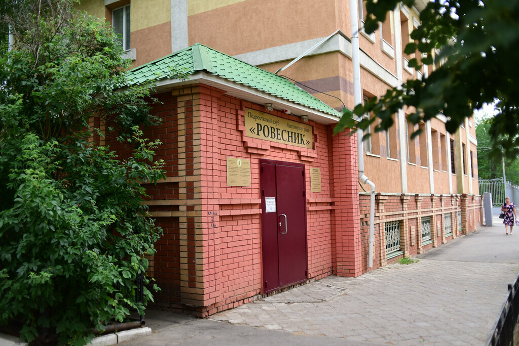 Çocuk ve gençlik merkezleri Патриот, Almetyevsk (Elmet), foto