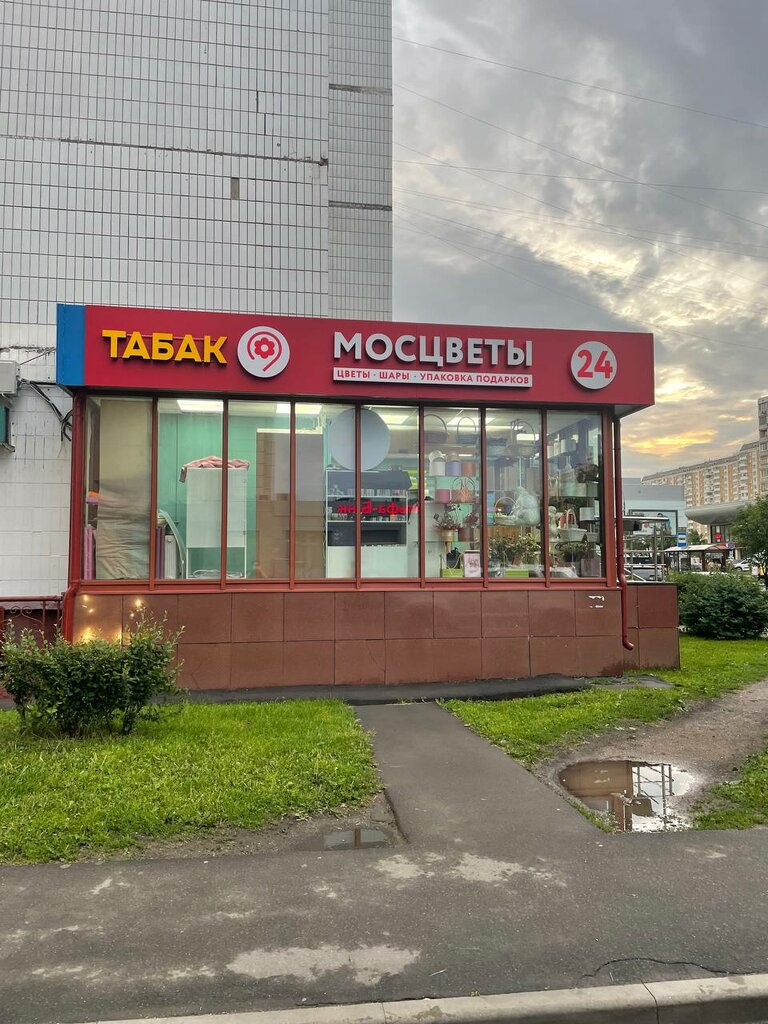 Tütün, sigara mağazaları Острые козырьки, Moskova, foto