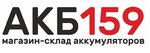 Akb159 (Uralskaya Street No:111), akümülatör ve şarj cihazları  Perm'den